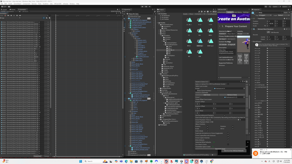 VRC Dextro Clone Systemの分身のハンドサインと表情設定メモ｜kirigo@VRC