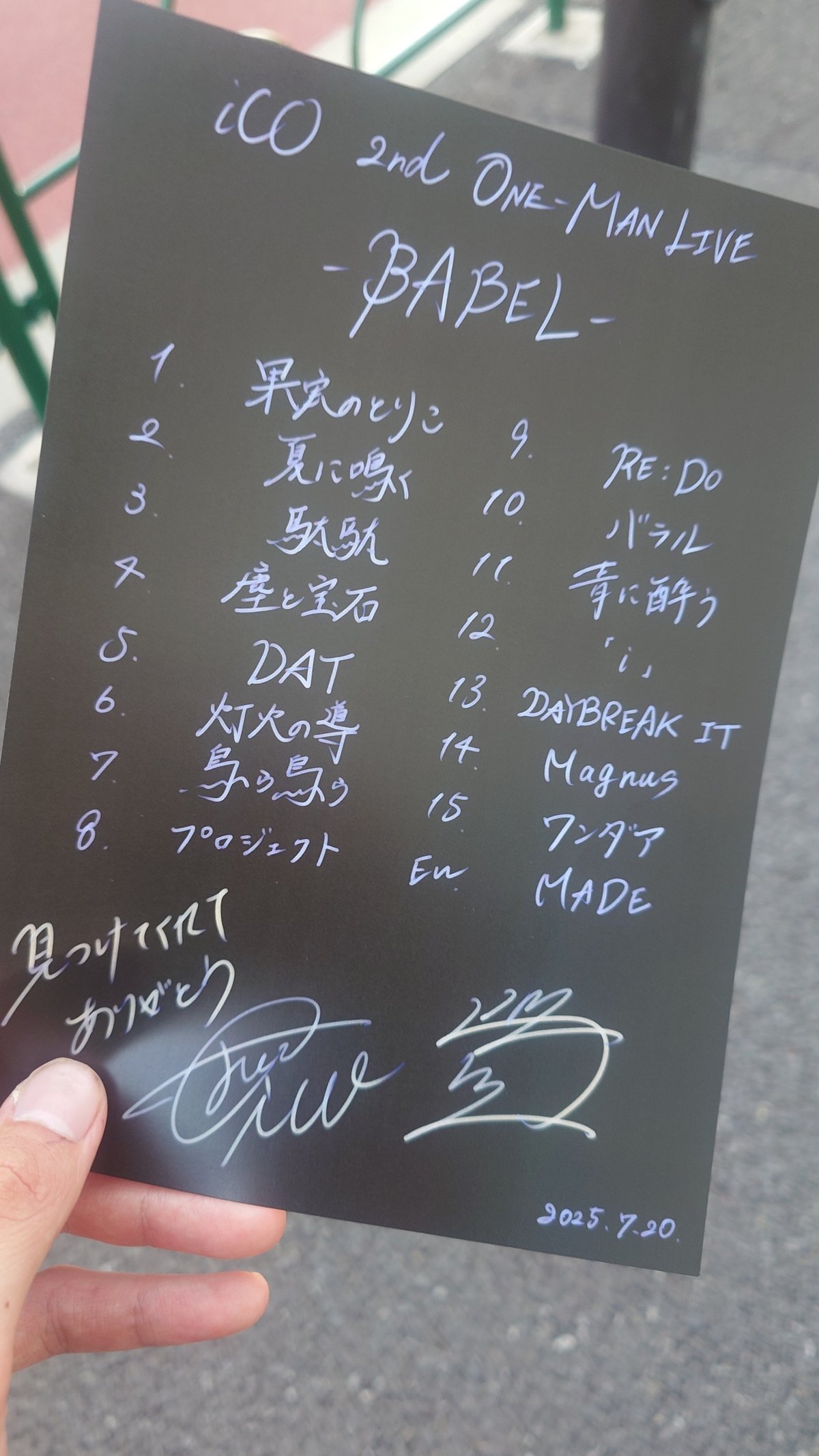 10年の歩みとちゃんズ達の景色…！iCO 2nd ワンマン「BABEL」ライブレポ｜エメリア