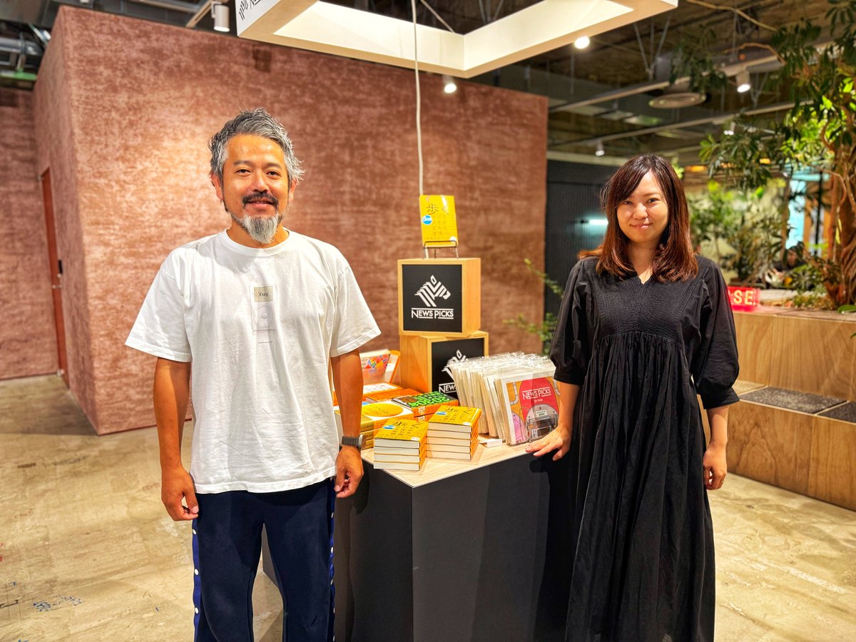 熱量の高い「ユーザーの声」をチームで浴びながら爆速でカイゼン。NewsPicksが実践するUXリサーチの手法「ユーザーインタビュー・サースデイ」の裏側と3つの成功施策。｜アプリマーケティング研究所