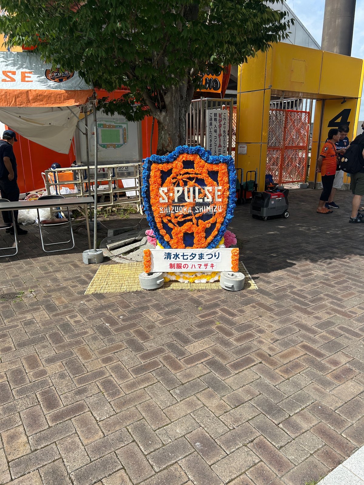 清水エスパルス vs 横浜FC 2025年7月20日の日記｜nobuo_uc