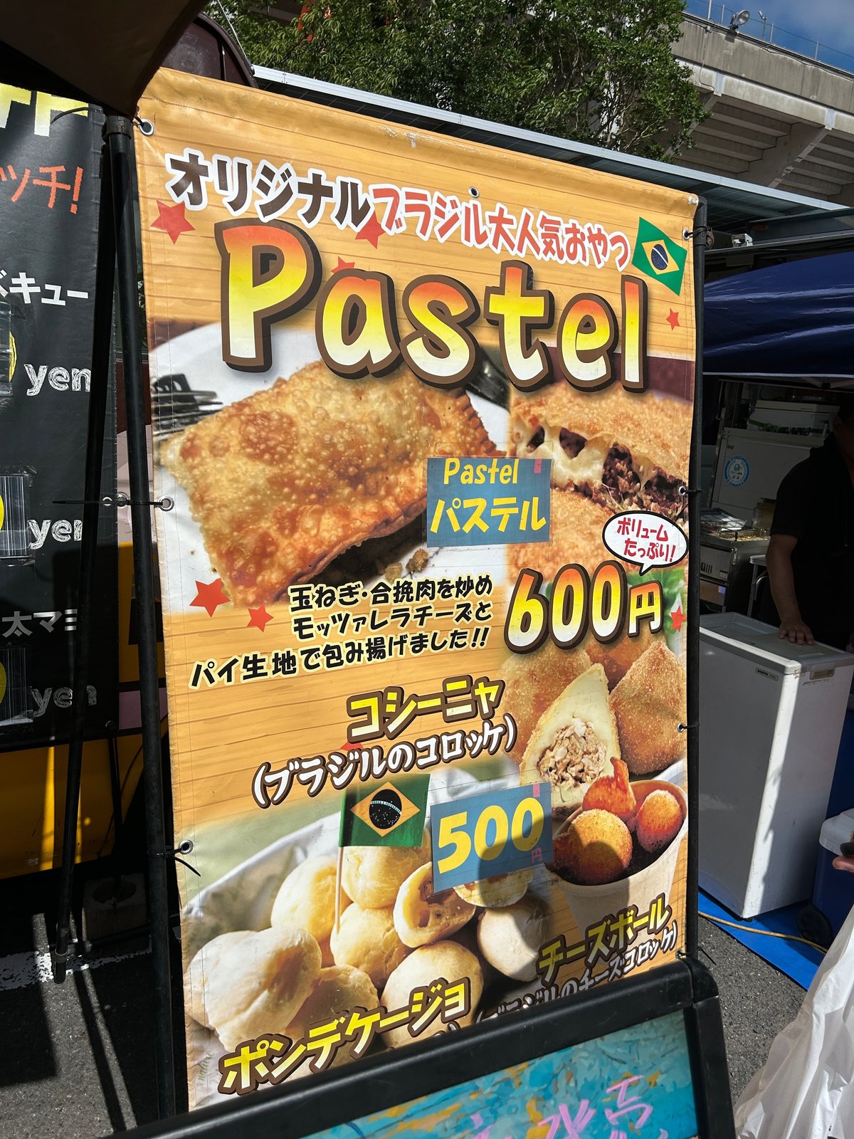 清水エスパルス vs 横浜FC 2025年7月20日の日記｜nobuo_uc