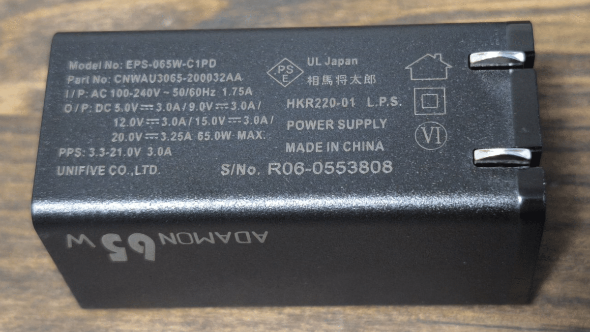 【激推し！】GaNじゃないのにPD65W充電器 世界最小・最軽量級?! E-Power Solutions ADAMON 65Wを連続5時間テスト｜en129