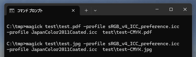 【ImageMagick】InkscapeからRGBモデルで保存したファイルをImageMagickを使ってCMYKモデルに変換する｜えず ...