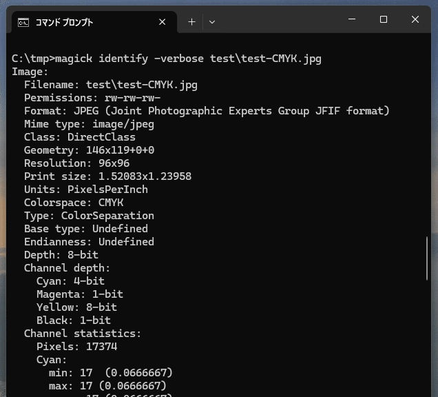 【ImageMagick】InkscapeからRGBモデルで保存したファイルをImageMagickを使ってCMYKモデルに変換する｜えず ...