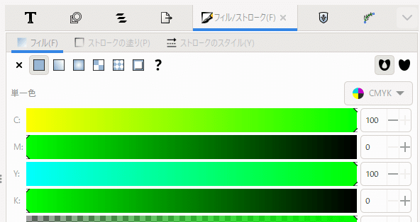 【CMYK】InkscapeのCMYK対応機能を詳しく調べてみた｜えず（Inkscape覚え書き）