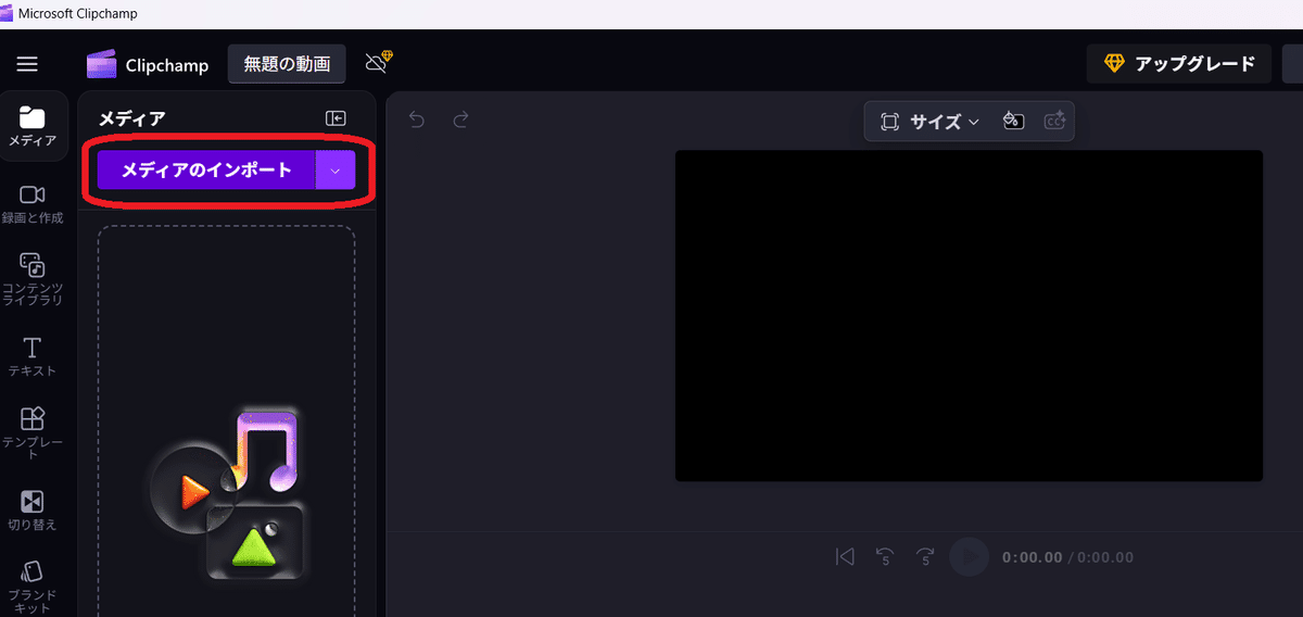 【無料】Windows 動画から音声（音楽,BGM）を取り出す方法｜ゆうまつ通信