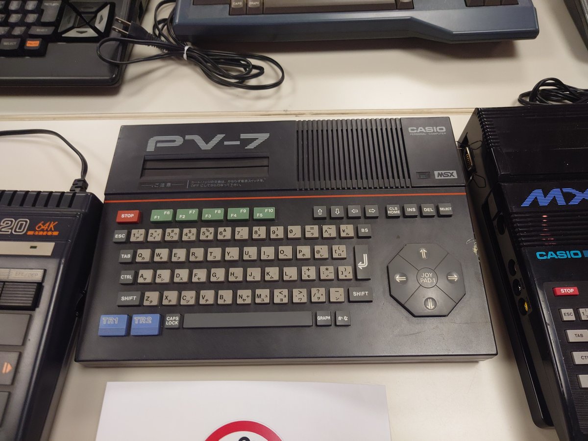 日本パーソナルコンピューター博物館 - プレオープンに行ってきた(6) MSX｜kzn