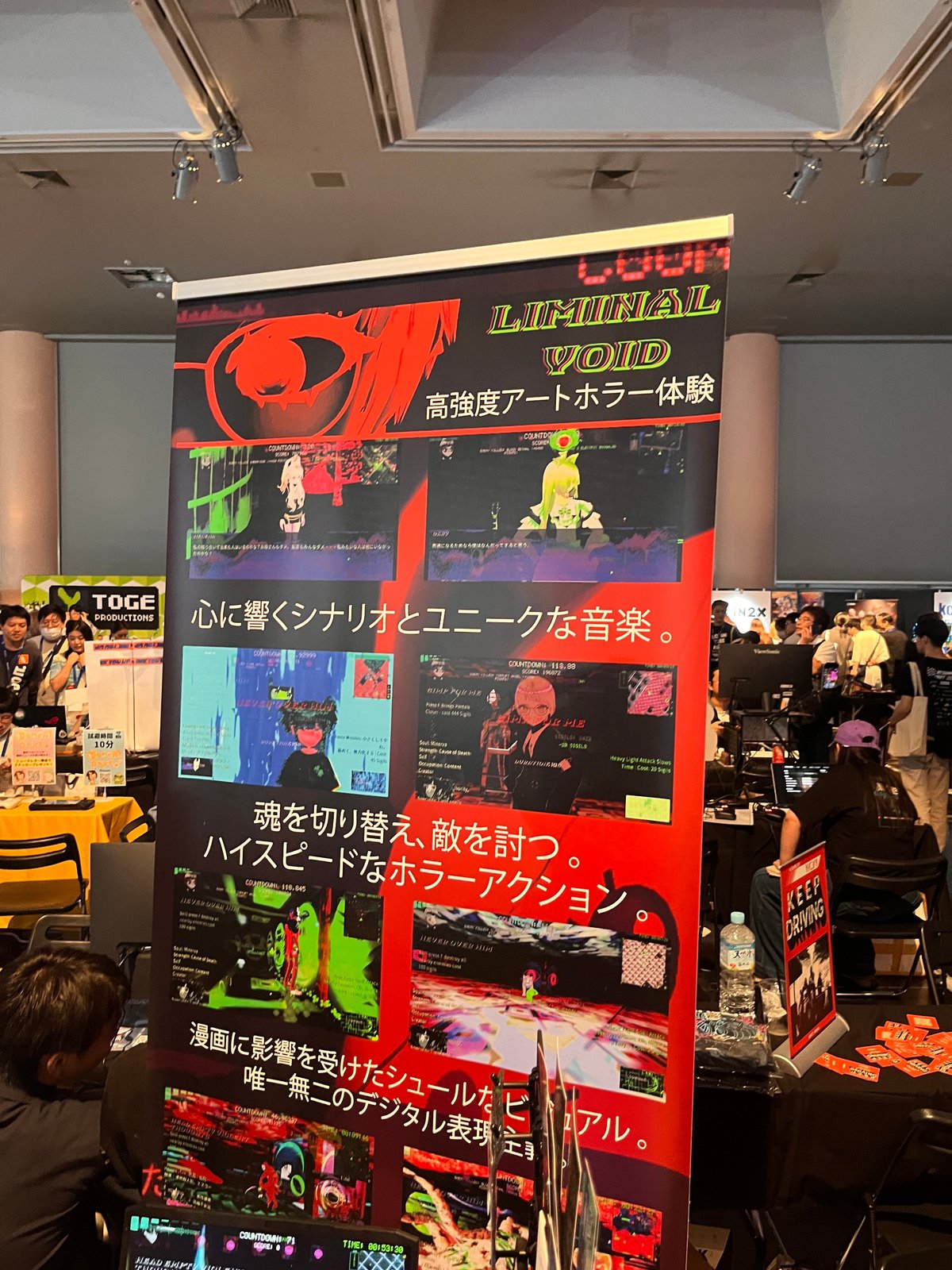 BitSummit行った｜Hackadoll Mark.13