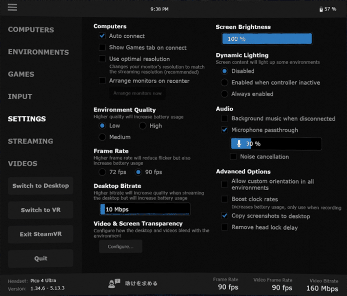Pico4 UltraとVirtual Desktop Streamerの設定｜コーヒー