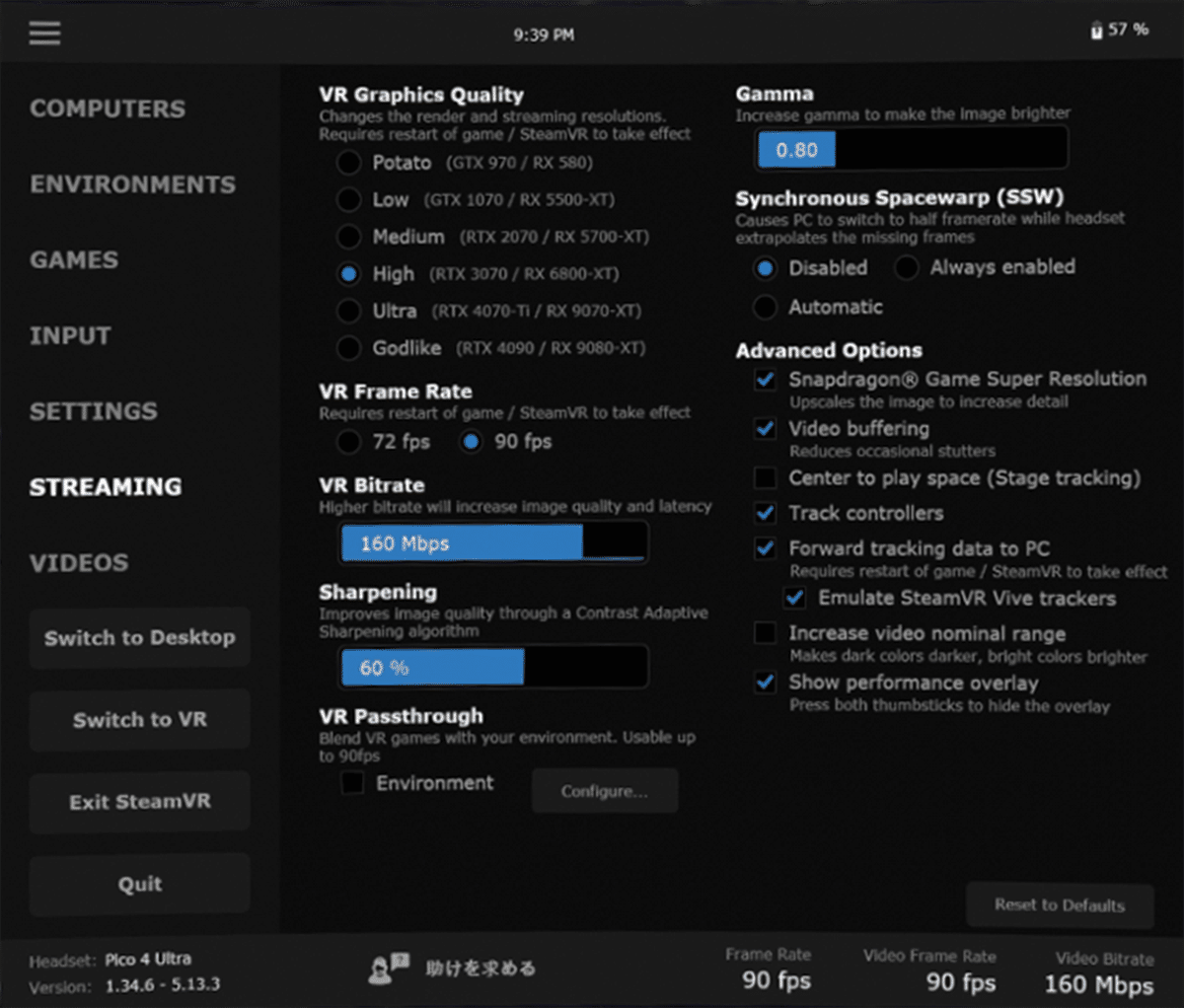 Pico4 UltraとVirtual Desktop Streamerの設定｜コーヒー