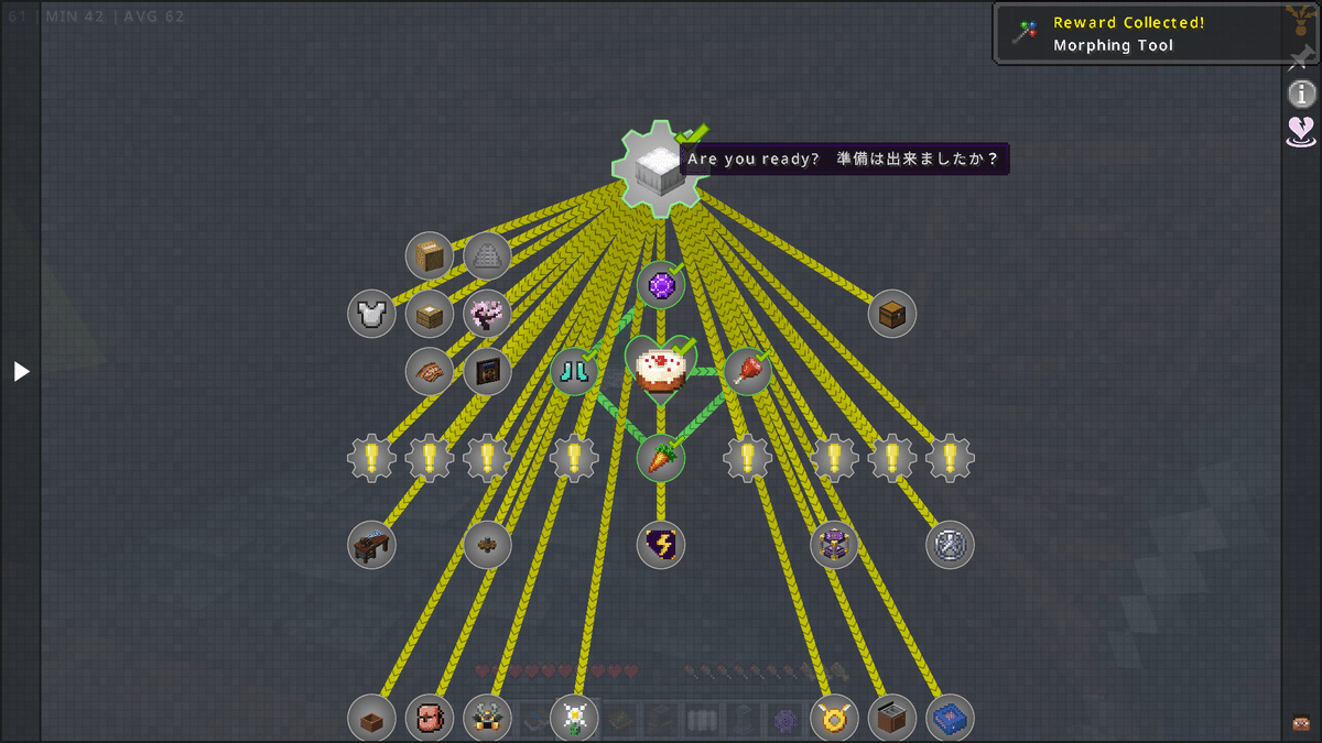 【MODマイクラ】Devouring The World part.1｜グルートン