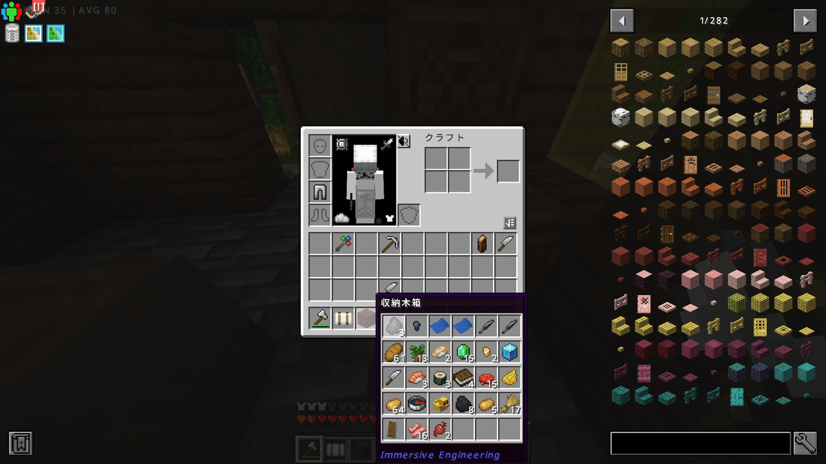 【MODマイクラ】Devouring The World part.1｜グルートン