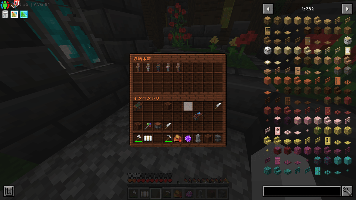 【MODマイクラ】Devouring The World part.1｜グルートン