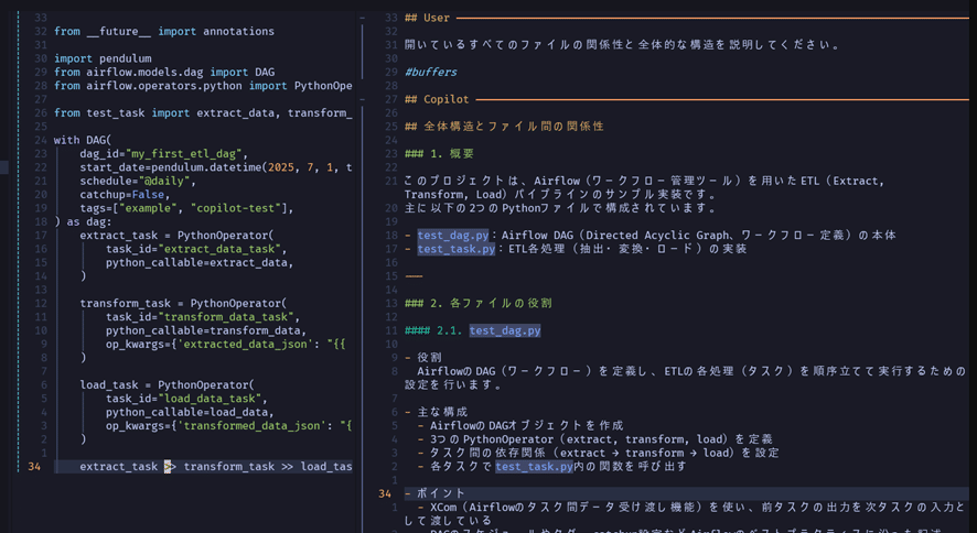 NeovimでGitHub Copilotを試してみた｜Dentsu Digital Tech Blog