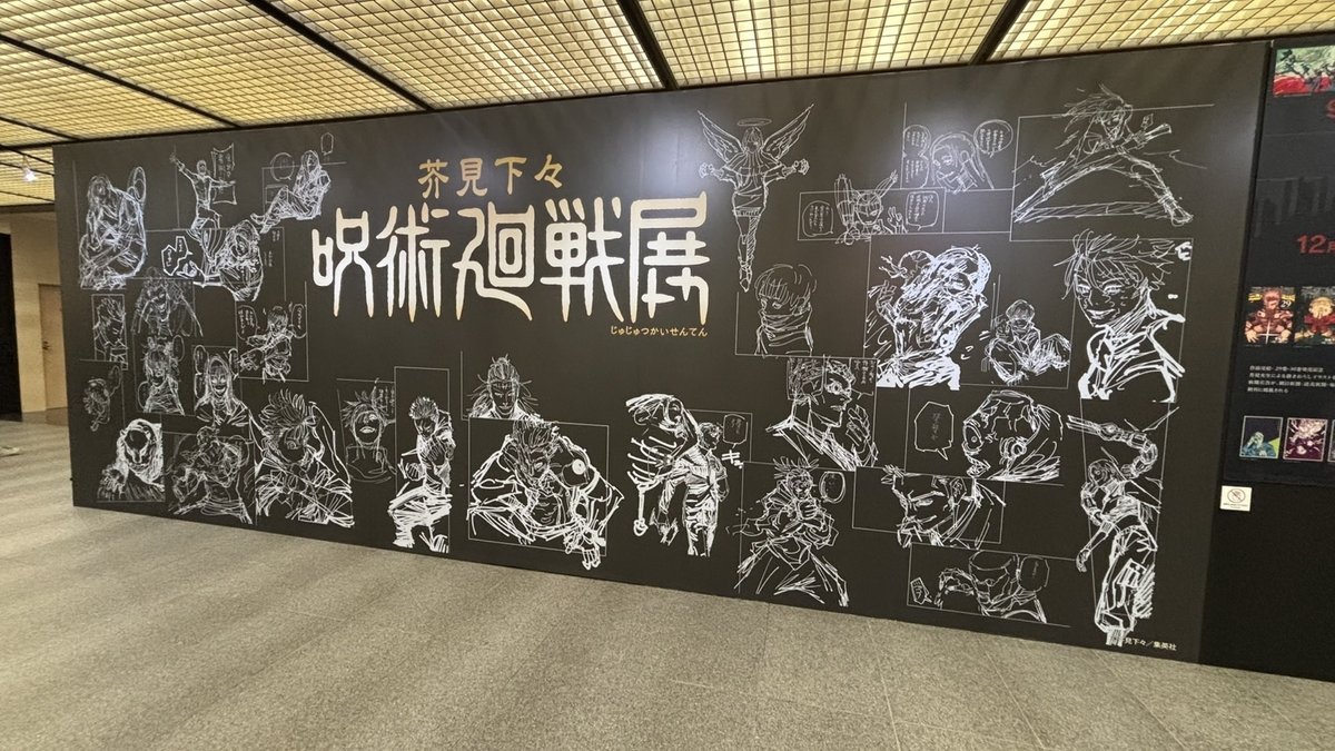 【FX】自由とは不自由である。｜roka/サイクル理論×値幅観測