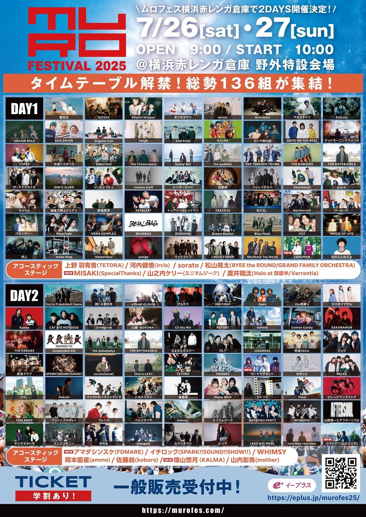 🔱MURO🔱FESTIVAL🔱｜naho-21