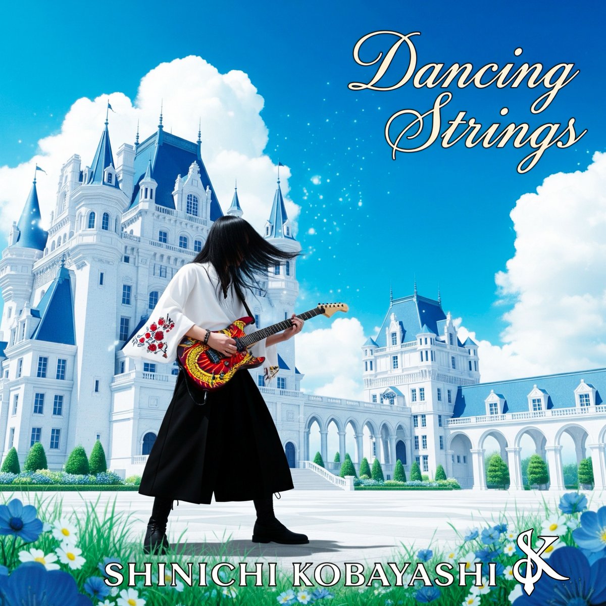 【新曲＆アルバム情報】第3弾シングル「Dancing Strings」配信決定＆CD一般発売に向けて｜小林信一