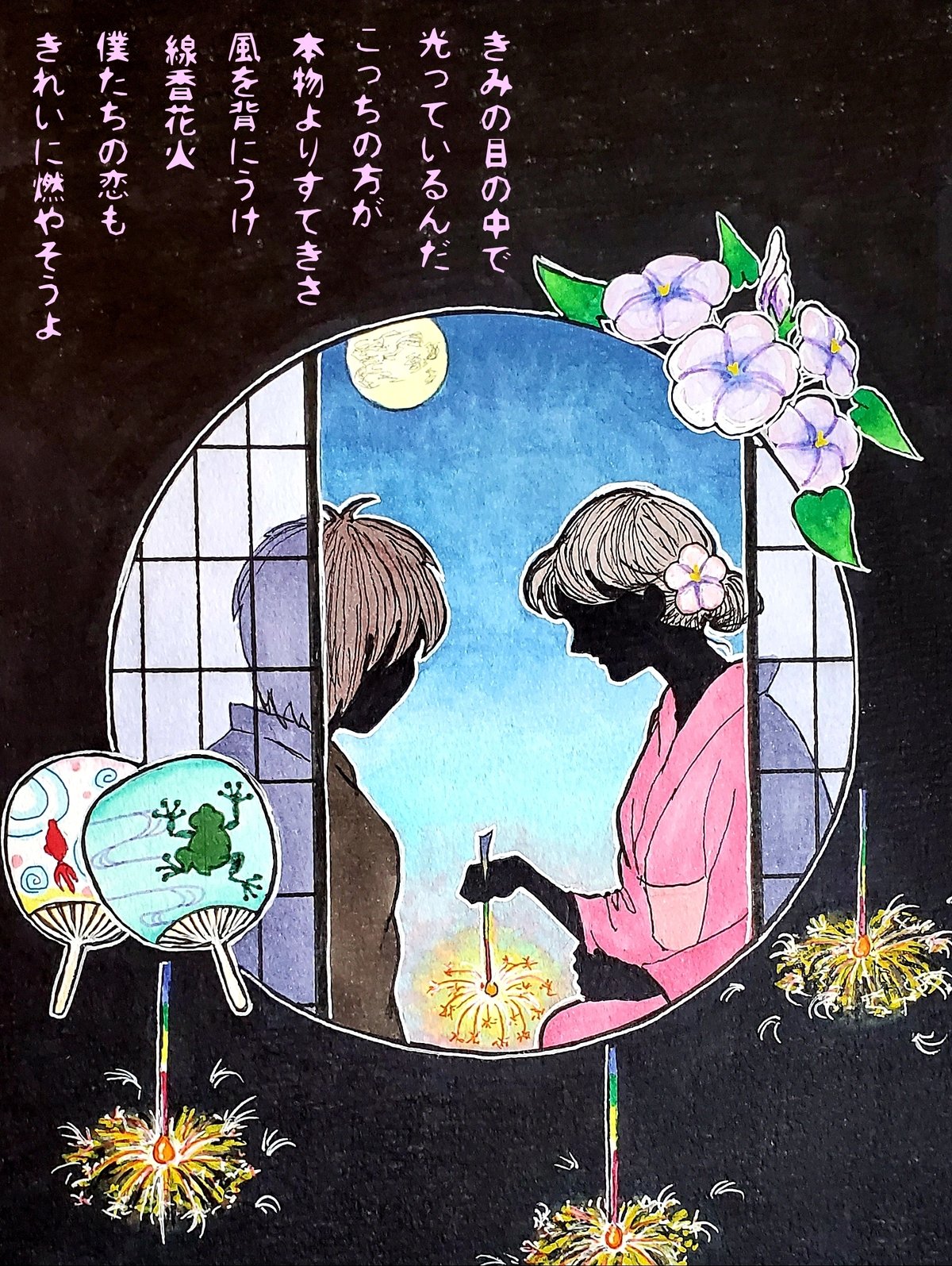 NSP 線香花火｜otomi320