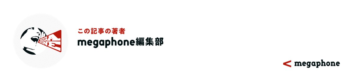 士業×デジタル広告 / 子会社 サムライ・アドウェイズ編｜megaphone / adways note