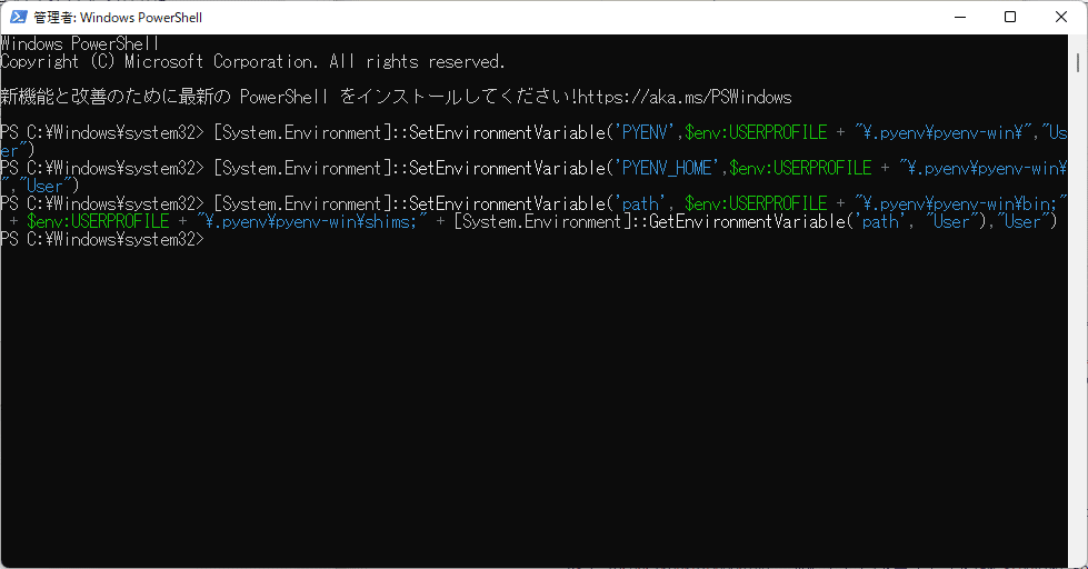 [Python] Windows版pyenvとvenvを使って仮想環境を構築する方法｜こはた