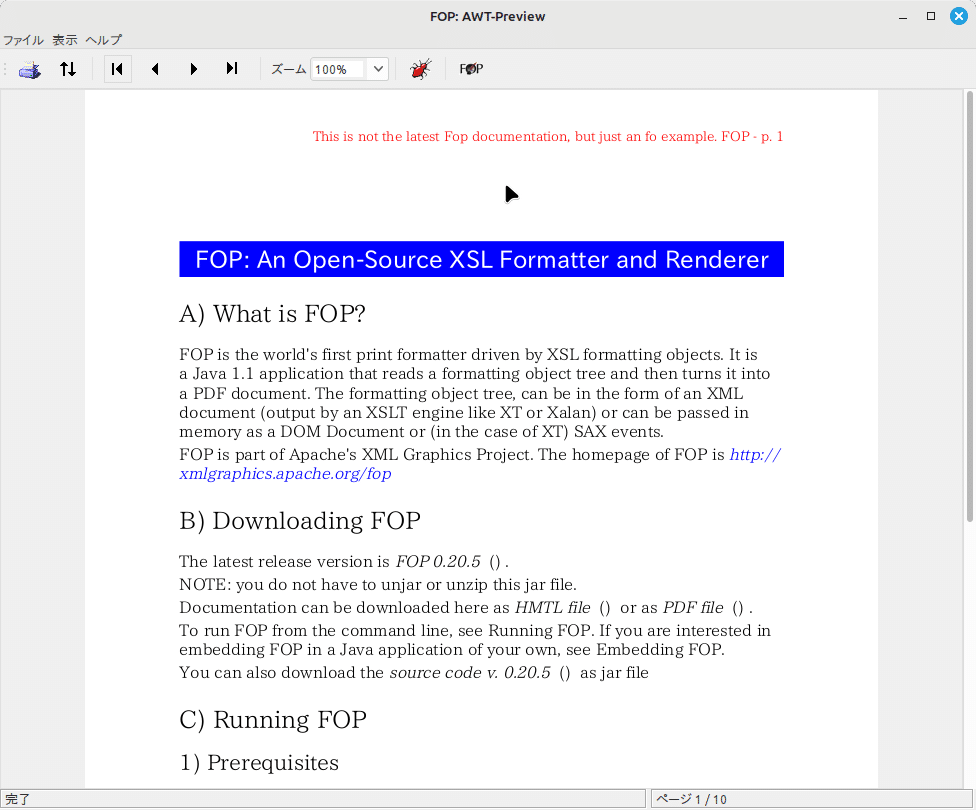 【Apache FOP】クイックスタート 〜 「Hello, FOP!」のPDFを作ってみる 〜｜紘稔（ひろのり）