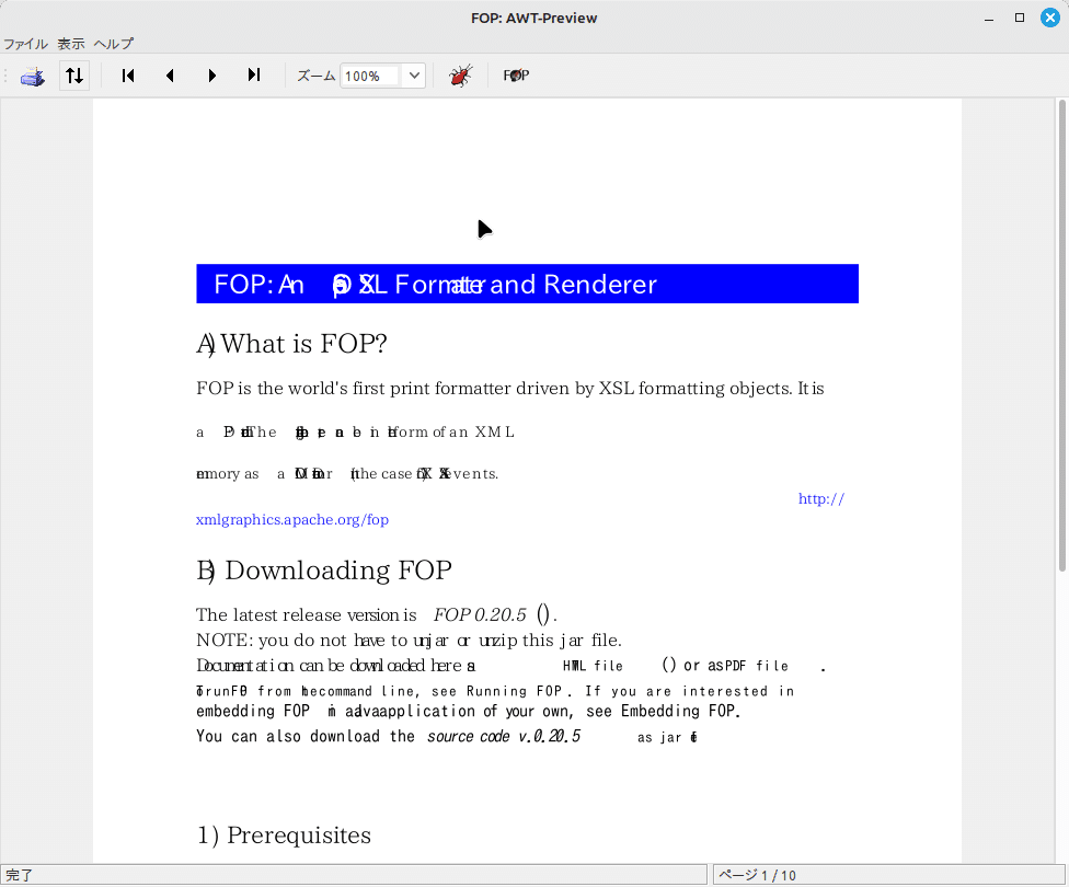 【Apache FOP】クイックスタート 〜 「Hello, FOP!」のPDFを作ってみる 〜｜紘稔（ひろのり）