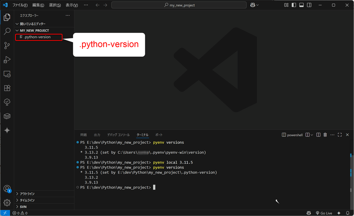 [Python] Windows版pyenvとvenvを使って仮想環境を構築する方法｜こはた