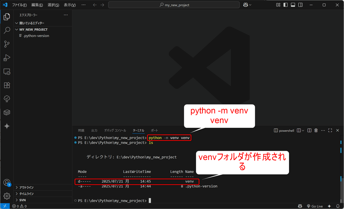 [Python] Windows版pyenvとvenvを使って仮想環境を構築する方法｜こはた