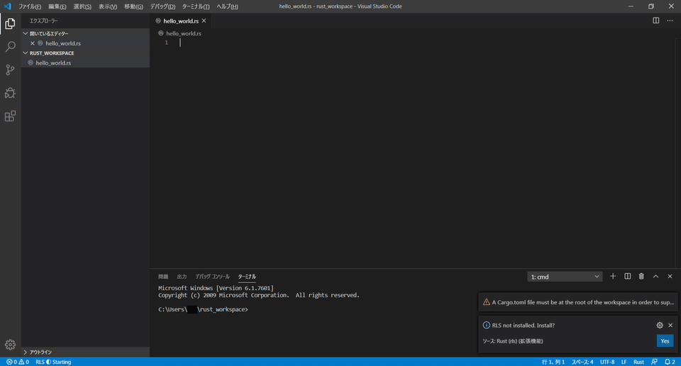 Rustをはじめよう その2(プログラム作成&実行編) ＃Tech｜三菱総研DCS 公式note