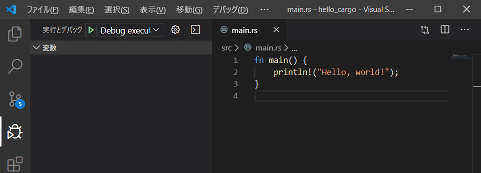 Rustをはじめよう その2(プログラム作成&実行編) ＃Tech｜三菱総研DCS 公式note