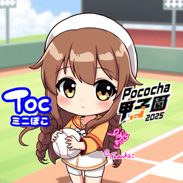 ポコチャ甲子園本戦 ナイトアイコン｜nagi