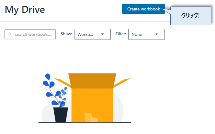 簡単操作のAmazon Honeycodeでプログラムを一行も書かずに英単語学習アプリを開発！(その1)｜三菱総研DCS 公式note
