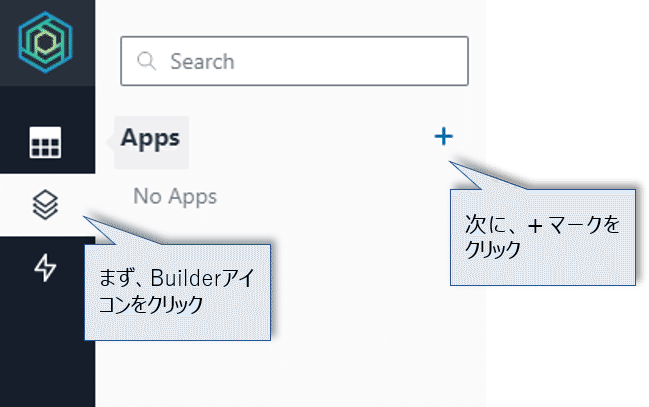 簡単操作のAmazon Honeycodeでプログラムを一行も書かずに英単語学習アプリを開発！(その1)｜三菱総研DCS 公式note
