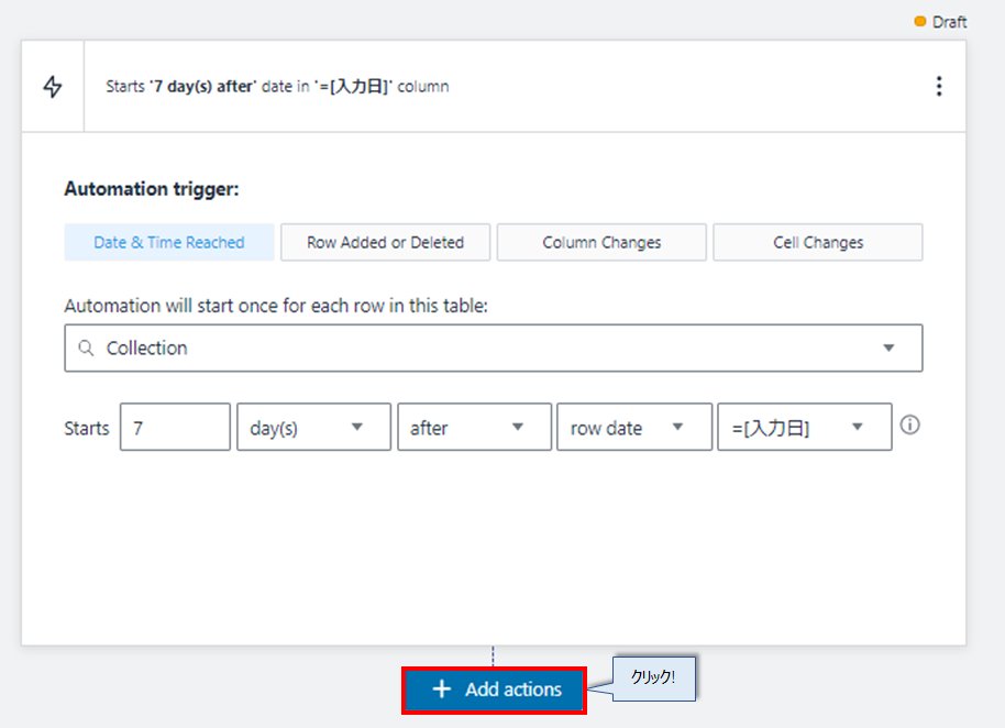 簡単操作のAmazon Honeycodeでプログラムを一行も書かずに英単語学習アプリを開発！(その2)｜三菱総研DCS 公式note