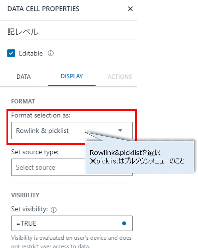 簡単操作のAmazon Honeycodeでプログラムを一行も書かずに英単語学習アプリを開発！(その2)｜三菱総研DCS 公式note
