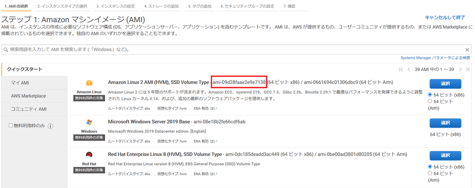 完全初心者向けTerraform入門（AWS）｜三菱総研DCS 公式note
