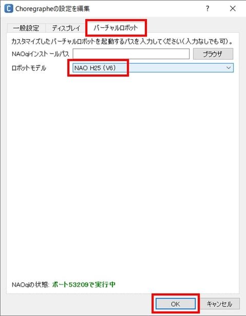 ロボットアプリ開発入門 ＃Tech｜三菱総研DCS 公式note