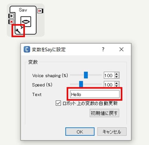 ロボットアプリ開発入門 ＃Tech｜三菱総研DCS 公式note