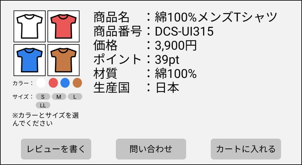 UIデザインにおけるコントラスト ＃Tech｜三菱総研DCS 公式note