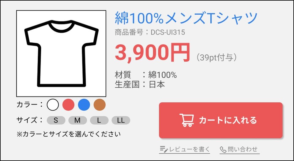 UIデザインにおけるコントラスト ＃Tech｜三菱総研DCS 公式note