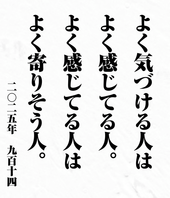 ”感情カテゴリ”でクリック率2.3倍─短編小説『感情の棚づくり』─ChatGPT対話×HSPの発信術｜Tom.cat ＠ HSP×AIライター