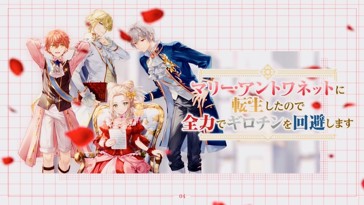 『週刊ﾗﾉﾍﾞｱﾆﾒ』感想2️⃣｜Mrs. Nakamura Midori