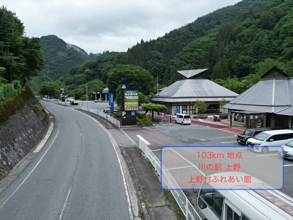 20th Attack!299 ルートと補給所の情報｜cyclehouseMIKAMI