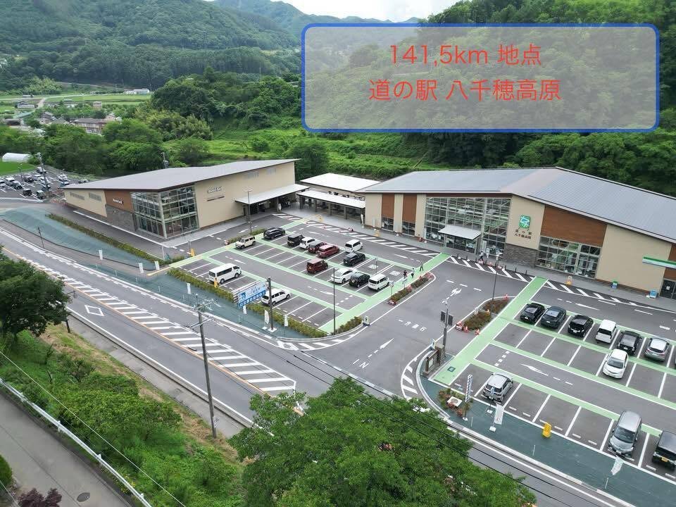 20th Attack!299 ルートと補給所の情報｜cyclehouseMIKAMI