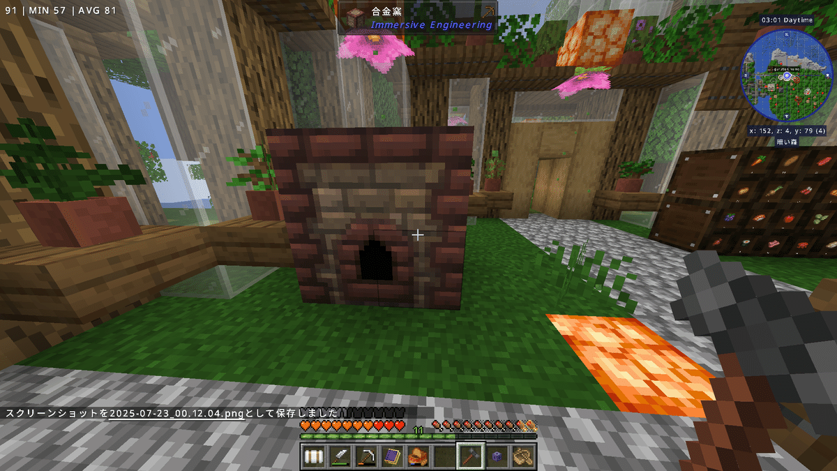 【MODマイクラ】Devouring The World part.2｜グルートン