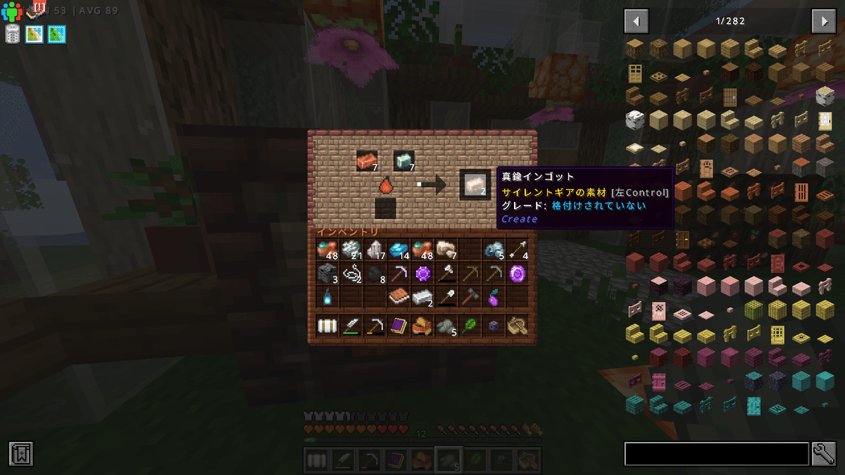 【MODマイクラ】Devouring The World part.2｜グルートン