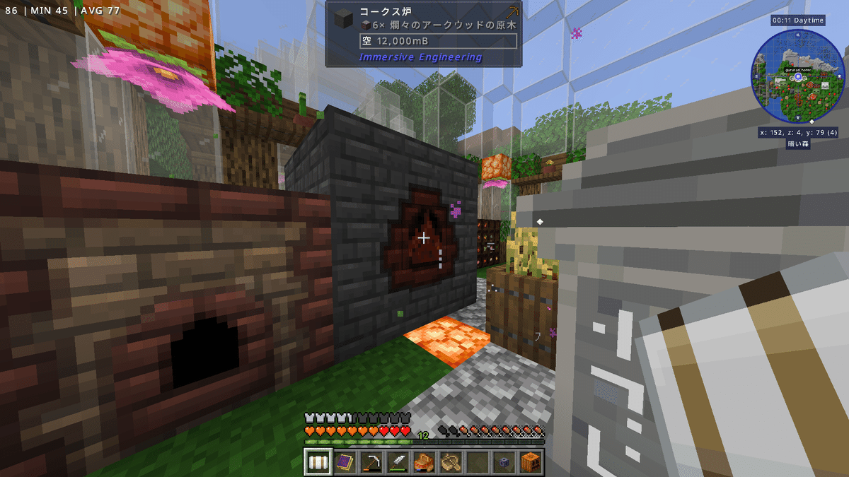 【MODマイクラ】Devouring The World part.2｜グルートン