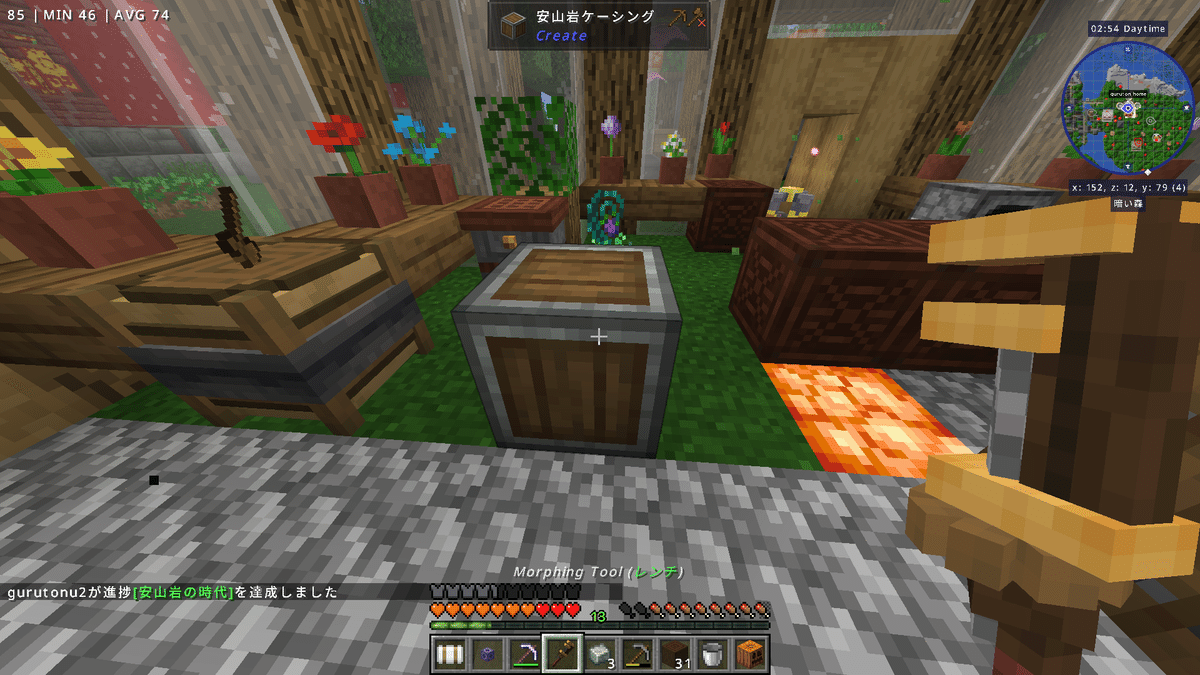 【MODマイクラ】Devouring The World part.2｜グルートン