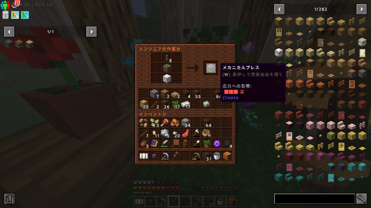 【MODマイクラ】Devouring The World part.2｜グルートン