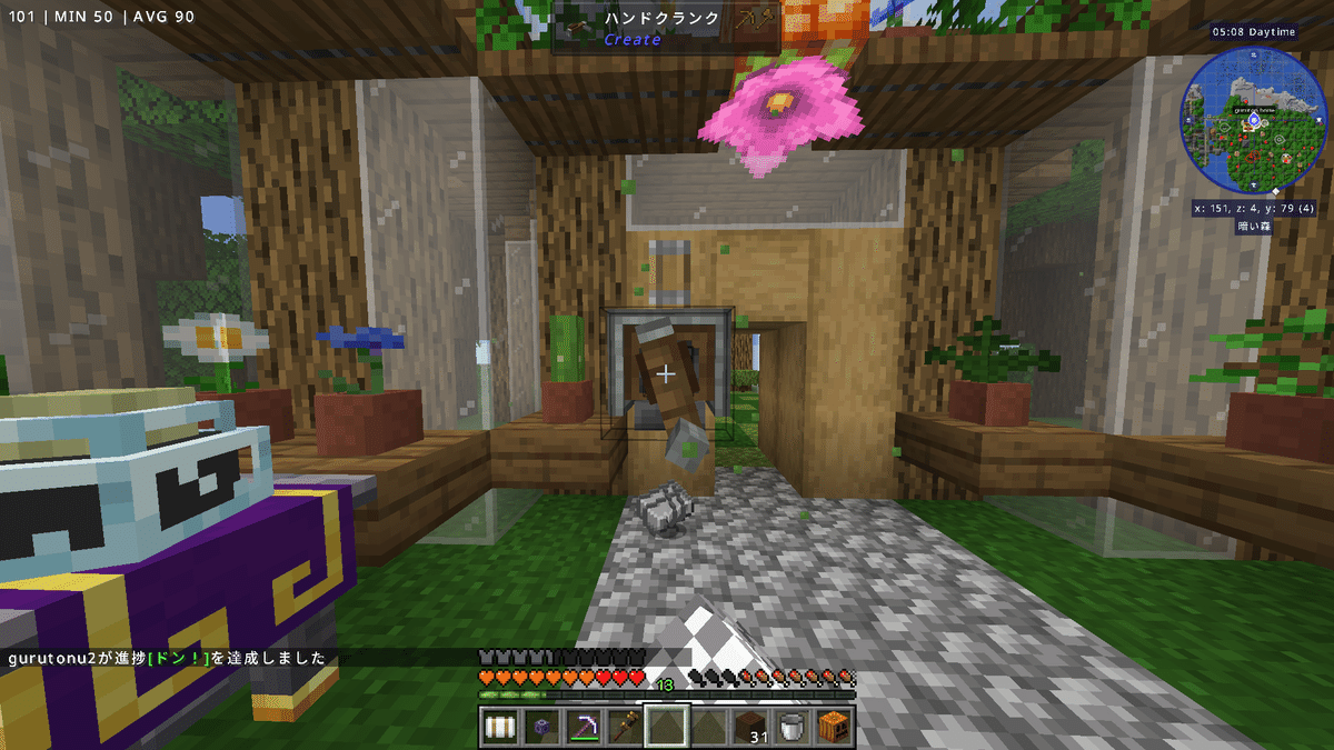 【MODマイクラ】Devouring The World part.2｜グルートン